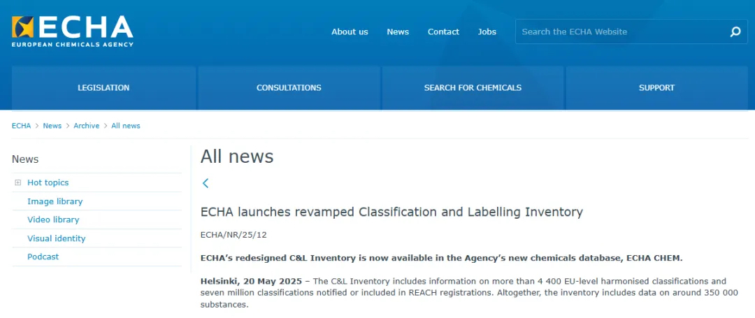유럽 ECHA CHEM 화학물질 데이터베이스 업그레이드: 분류 및 표시 모듈 추가