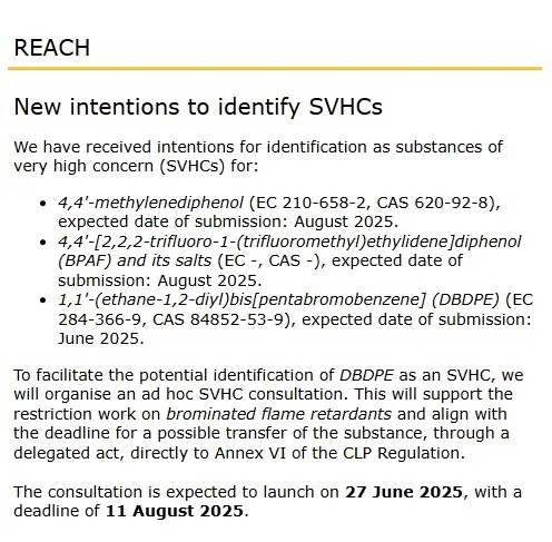 유럽 ECHA 최신 공지: SVHC 목록에 3가지 화학물질 추가 가능성 검토